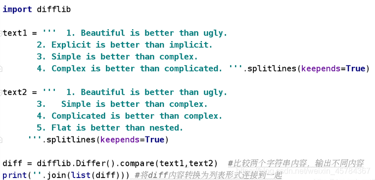 Python Difflib模块对比python Difflib 对比 Csdn博客 0963