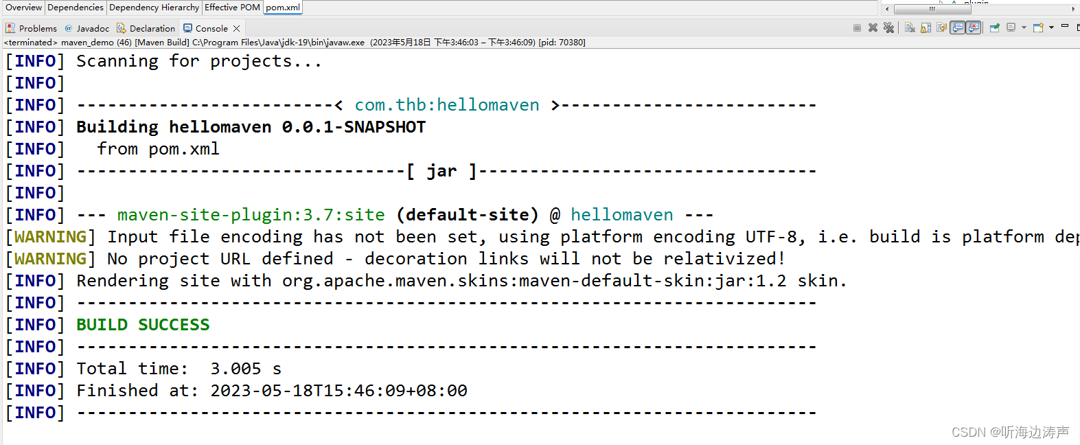 eclipse中执行maven命令site报错：A required class was missing_a required class was missing while ...