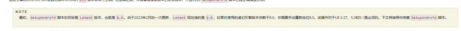 Ue53打包安卓的遇到的逆天错误ue5 Task Appcompiledebugjavawithjavac Failed Csdn博客