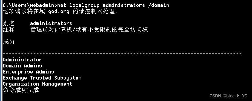 内网安全学习_ms14-068下载-CSDN博客