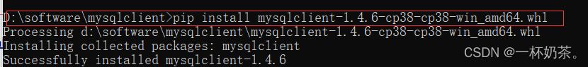 python 3.8下 安装mysqlclient_python3.8安装mysqlclient-CSDN博客