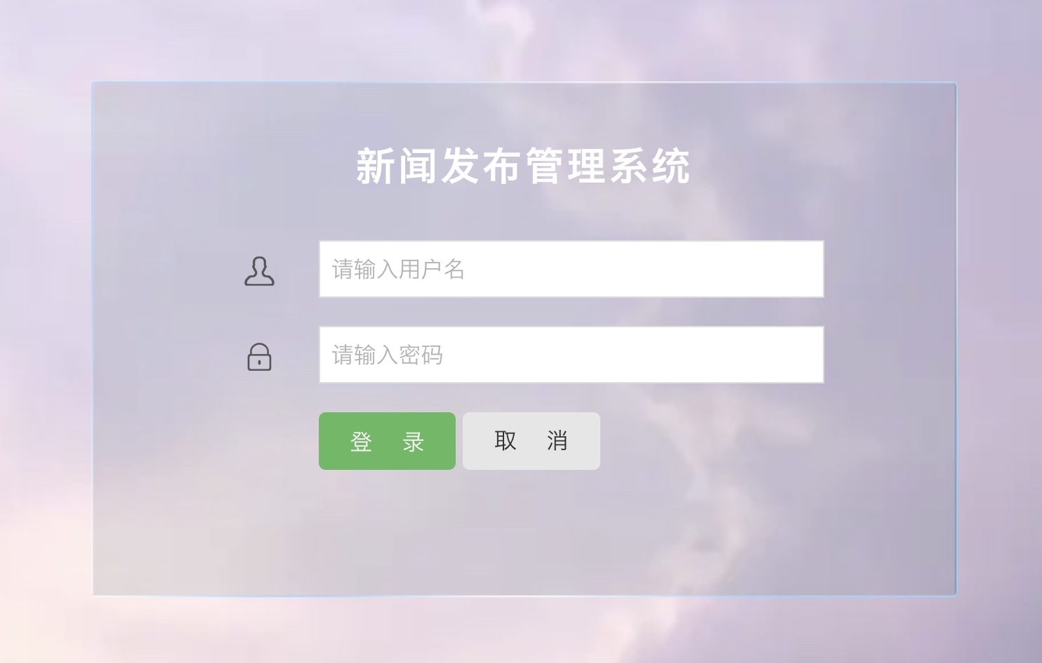 Java 新闻发布管理系统 新闻管理系统 新闻发布系统 Jsp Ssm Webjava Swing新闻信息管理系统 Csdn博客