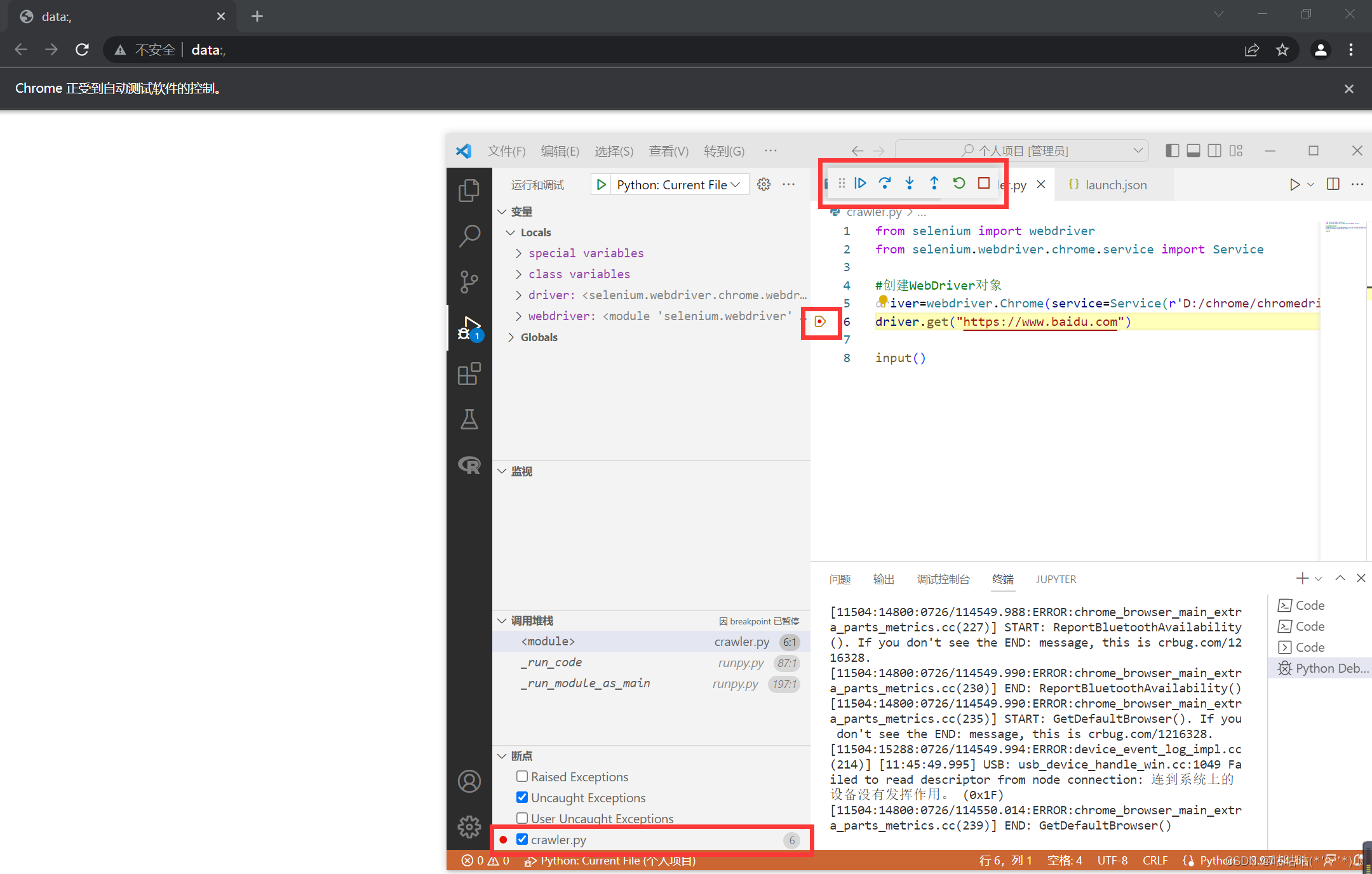 vscode python断点问题_vscode python断点不停-CSDN博客