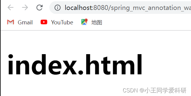 注解配置springmvc 使用配置类和注解代替webxml 和springmvc的配置文件用注解方式替代webxml Csdn博客