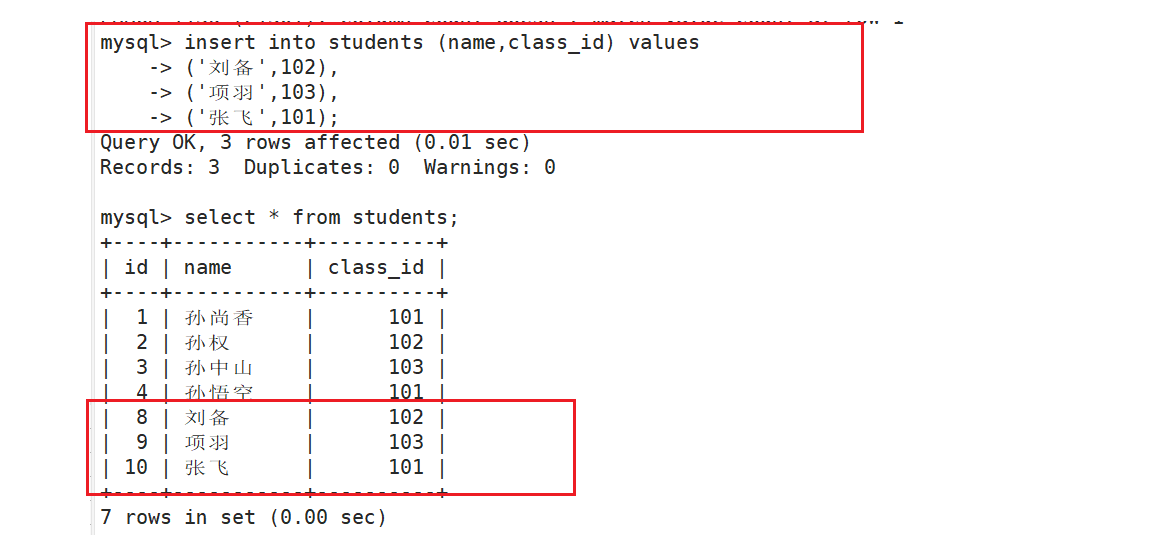 Mysql —— 表的查询mysql查询表 Csdn博客