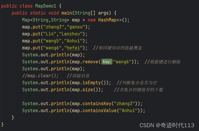 JAVA进阶篇DAY11-CSDN博客