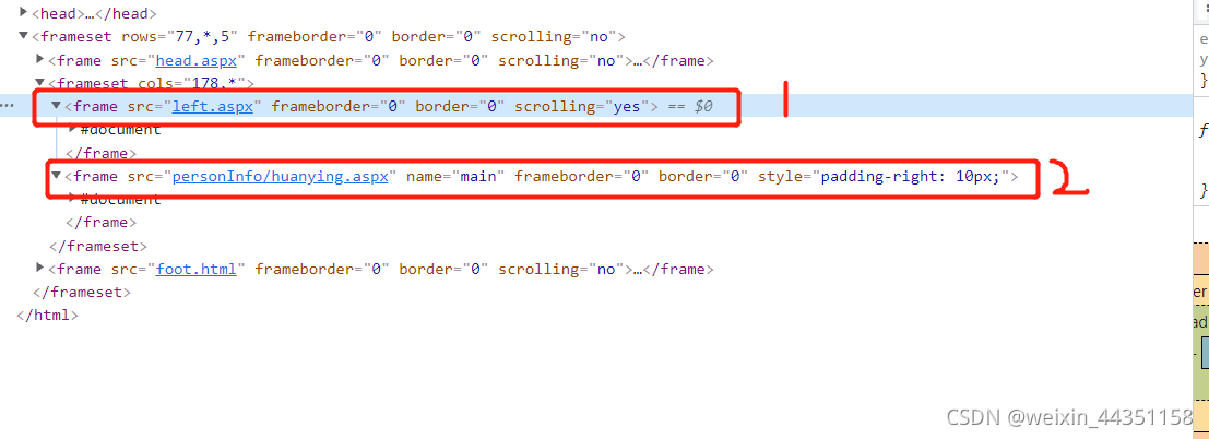 selenium+frame/iframe常见简单的问题-CSDN博客