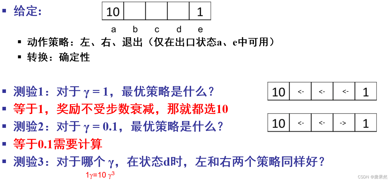 强化学习RL和马尔可夫决策过程MDP---人工智能_什么是 rl 问题,以及如何使用马尔可夫决策过程中的技术和回报、价值和策略等概念-CSDN博客