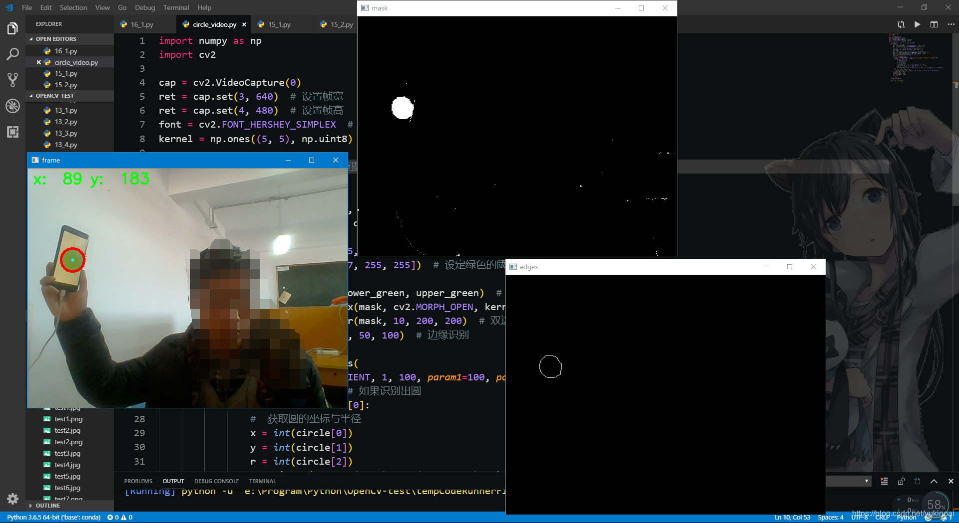 OpenCV-Python——实现圆形检测与追踪_编程扫描圆形,跟踪怎么做-CSDN博客