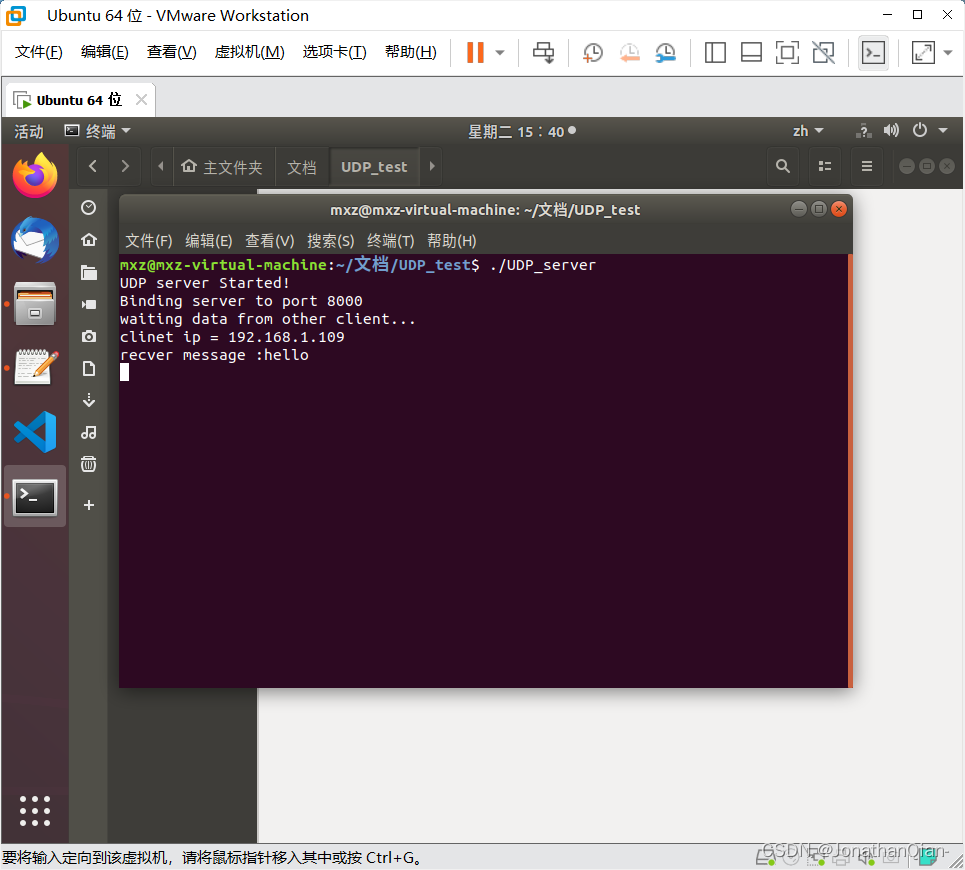 Linux下TCP、UDP、UDP广播通信代码及运行_linux怎设置udpping-CSDN博客
