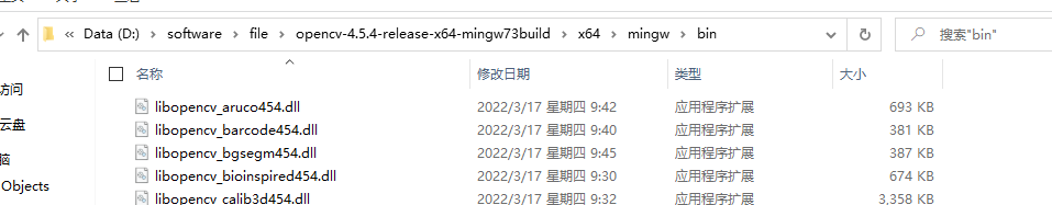 在qt编译好之后运行程序时提示:程序异常结束。the Process Was Ended Forcefully Exe