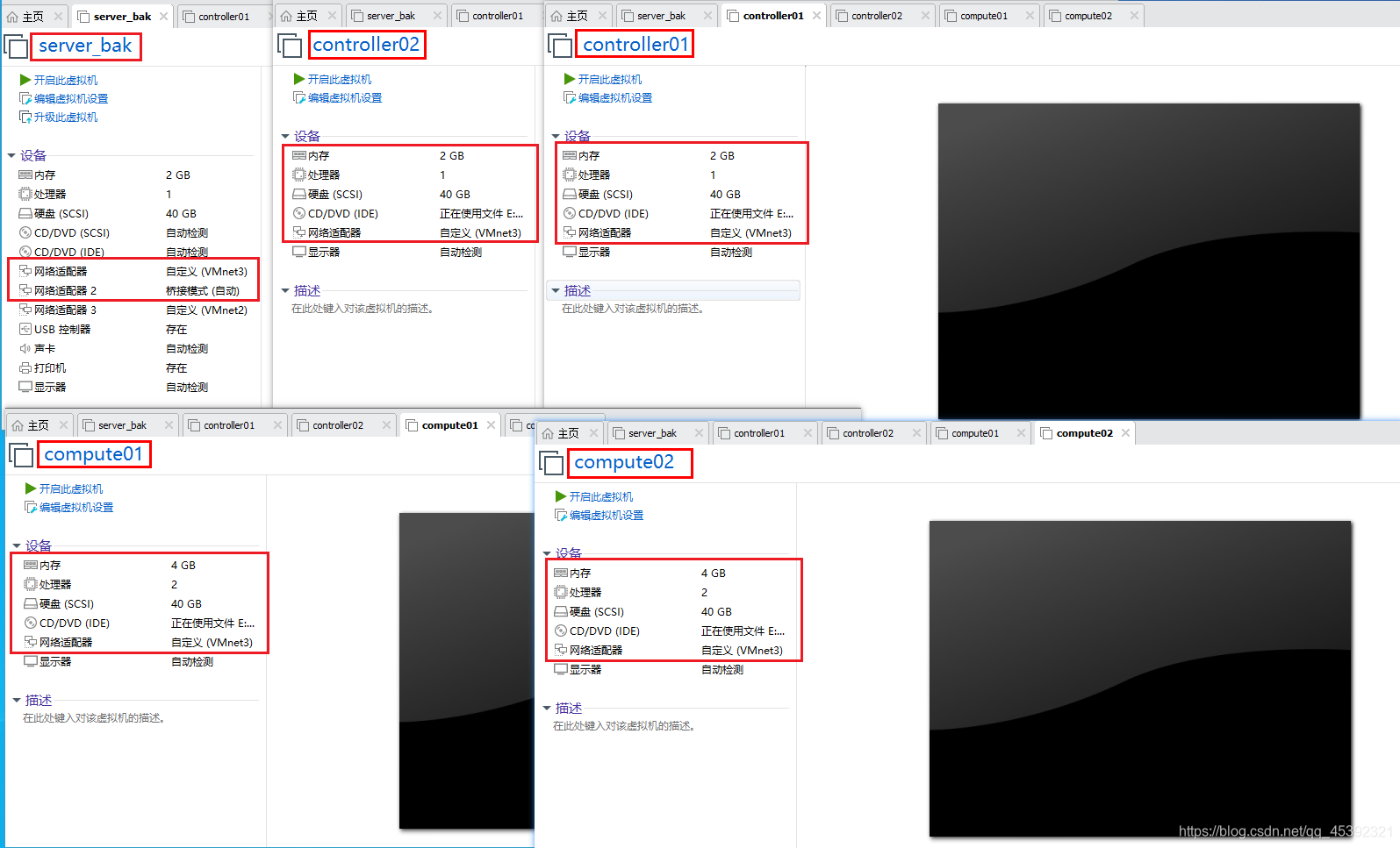 实战案例——Ansible部署高可用OpenStack平台_xd-cloud-simple-CSDN博客