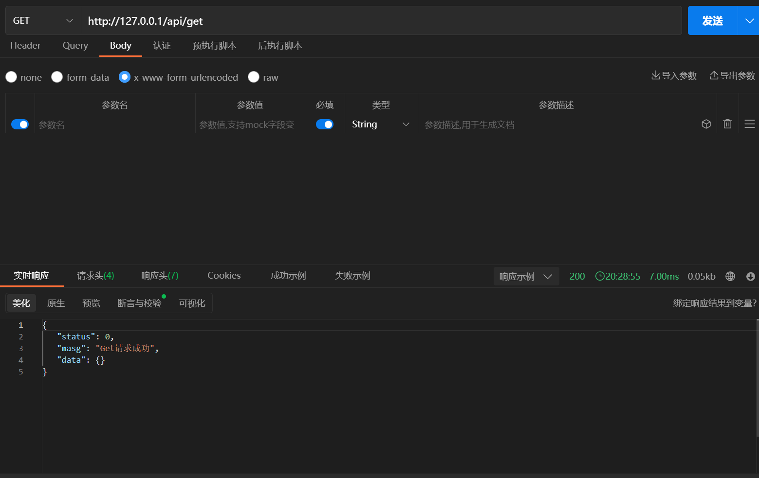【nodejs从入门到精通】编写接口,使用cros解决跨域问题,jsonp的接口node Cros Csdn博客