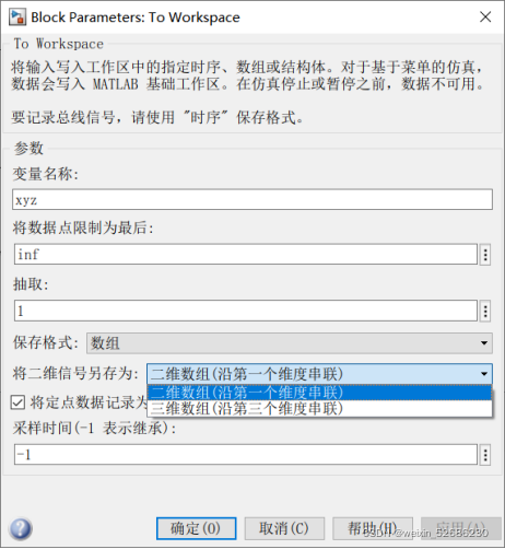 用Matlab中Simuink仿真Lorenz混沌系统，并画出波形、图像_lorenz模型的simulink仿真-CSDN博客
