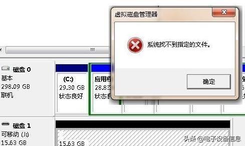banq u盘量产工具_如何修复不能读取的U盘，方法很简单-CSDN博客