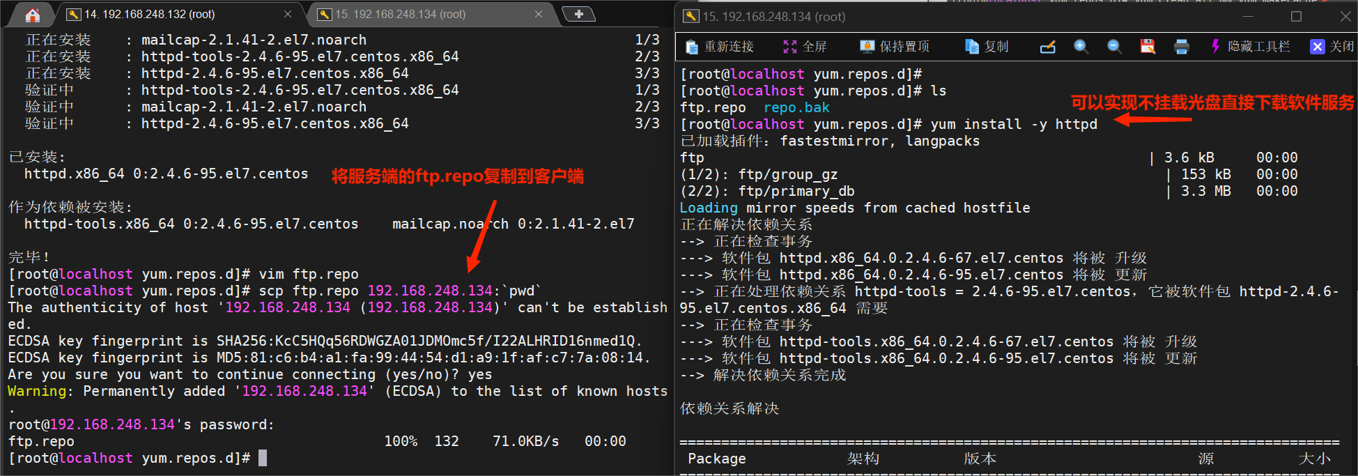 Linux部署YUM仓库及NFS共享服务_yum 安装nfs-CSDN博客
