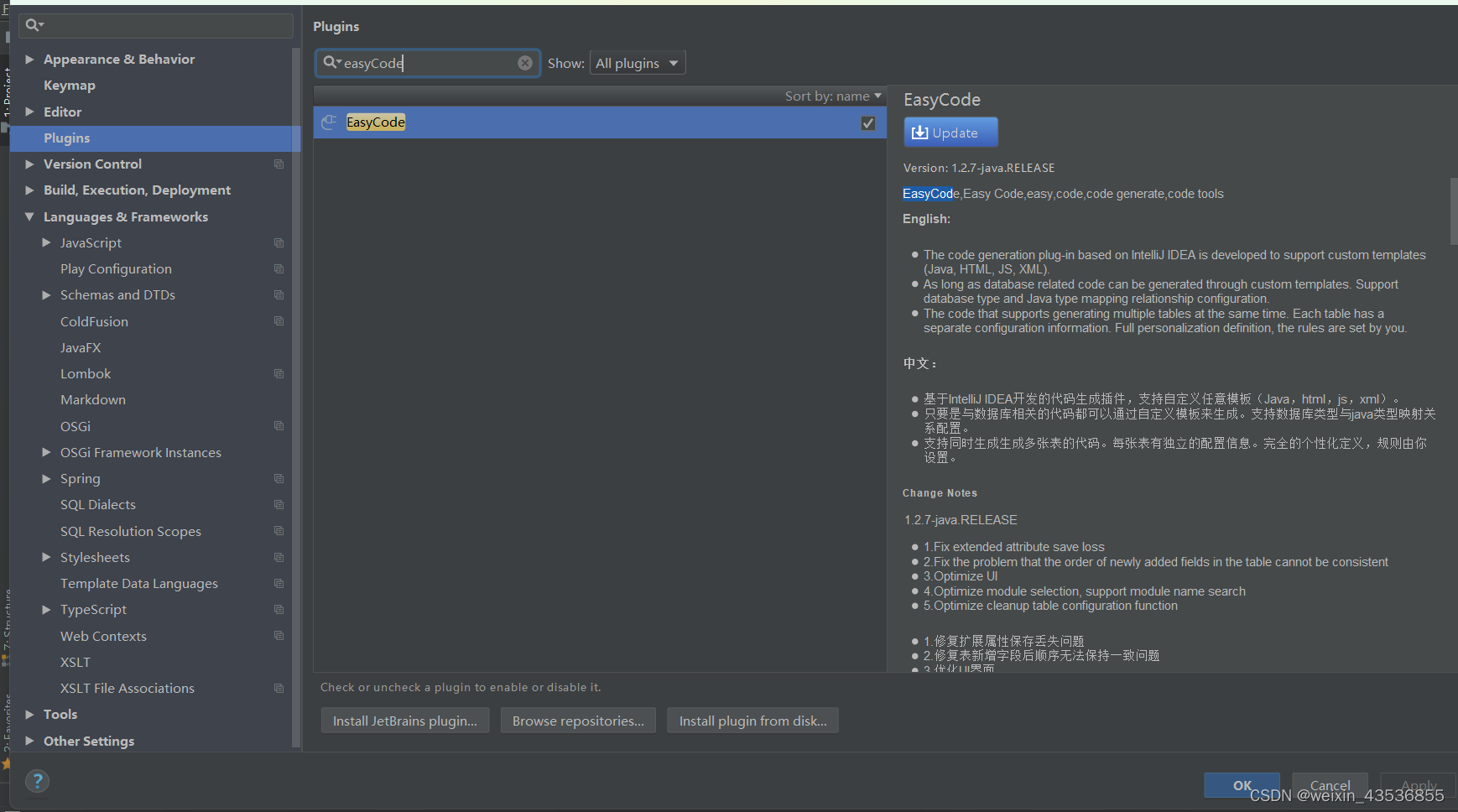 EasyCode（一）安装及简单使用_easycode使用-CSDN博客