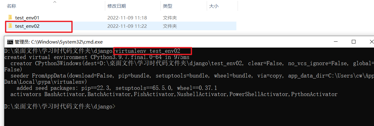 [Python]搭建虚拟环境与Django项目的创建[virtualenv virtualenvwrapper venv](Windows)_venv虚拟环境怎么激活-CSDN博客