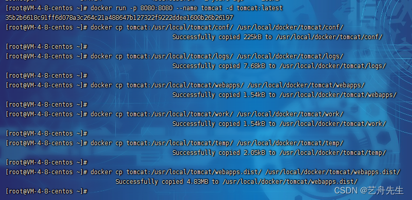 docker安装下载tomcat一站式搞定并设置挂载卷_docker下载tomcat-CSDN博客