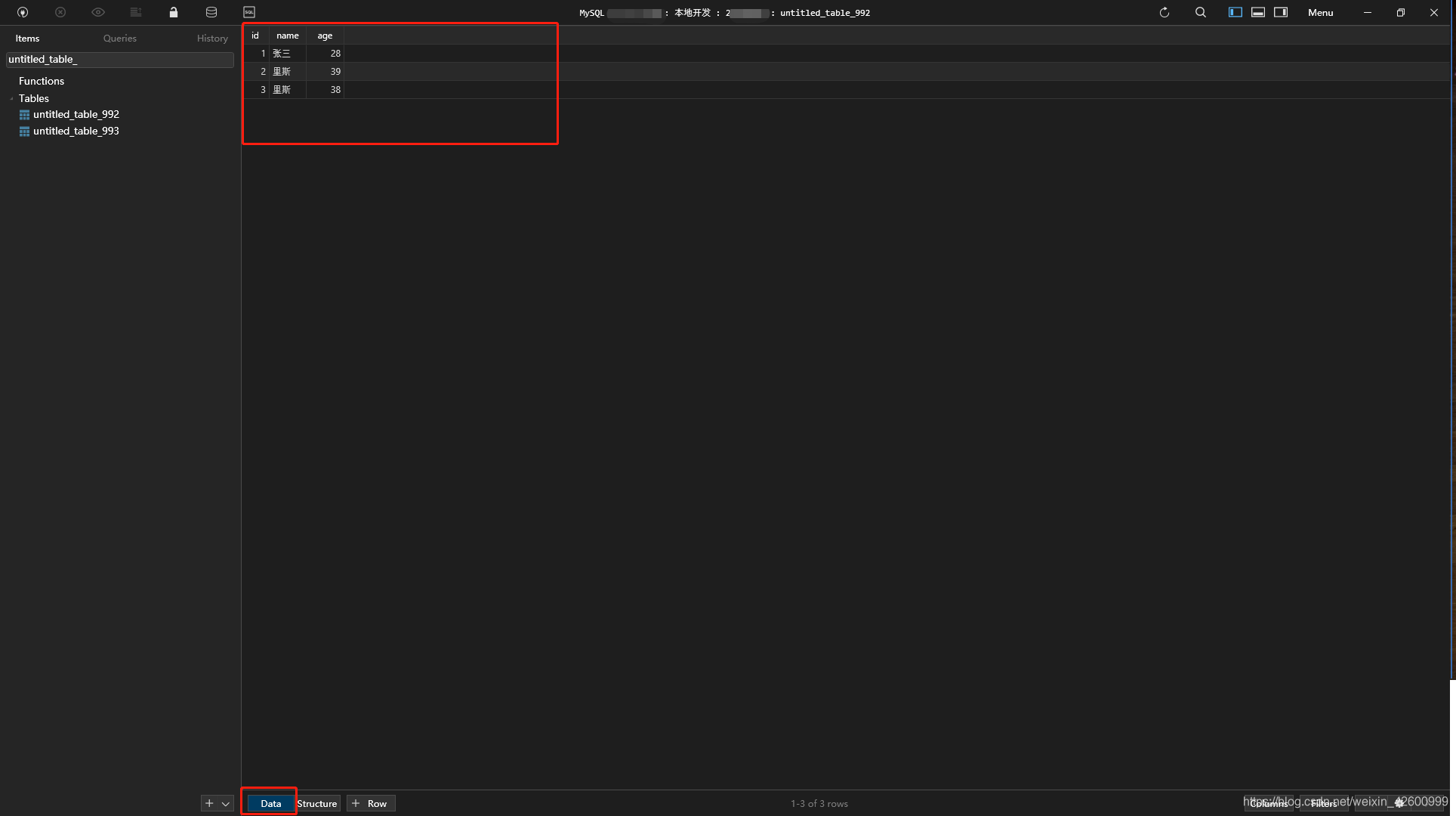 推荐一个好用的数据库管理工具：tablePlus_tableplus好用吗知乎-CSDN博客