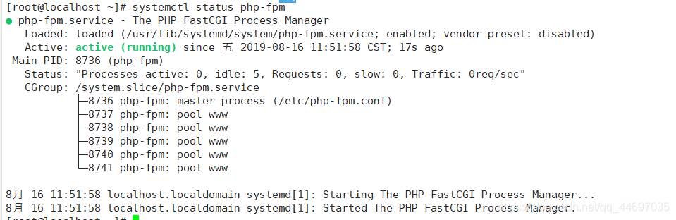 Centos7使用yum源安装PHP7.2版本_php7.2 yum源-CSDN博客