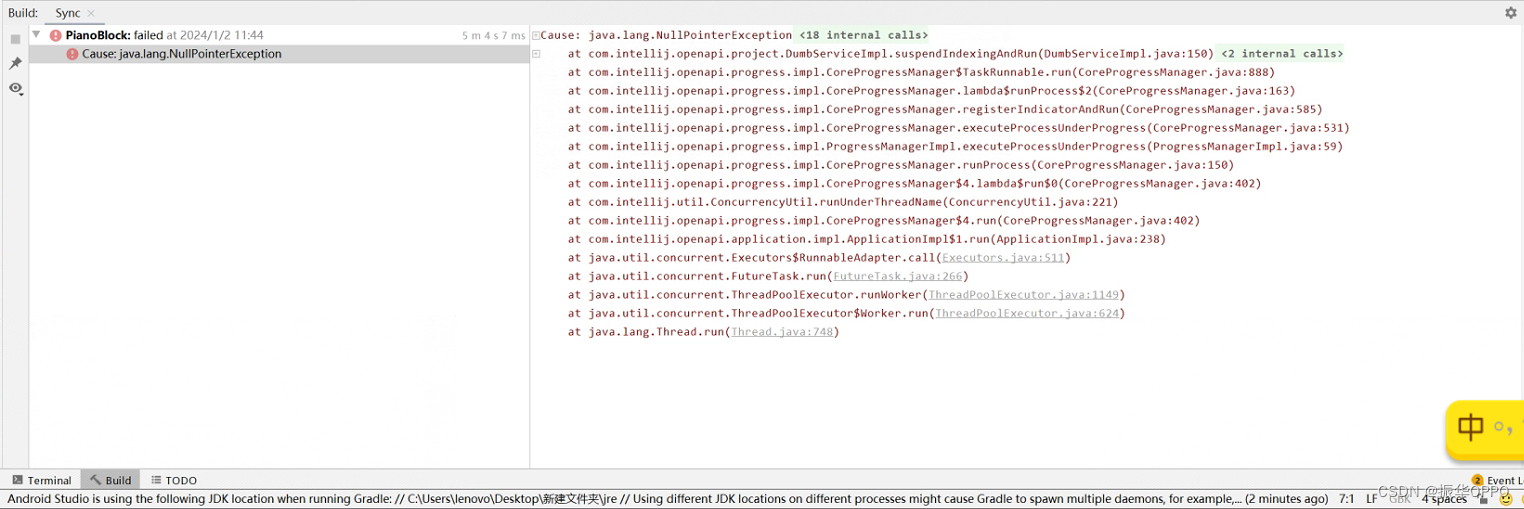 Cause: java.lang.NullPointerException_org.jetbrains.plugins.gradle.tooling.serialization-CSDN博客