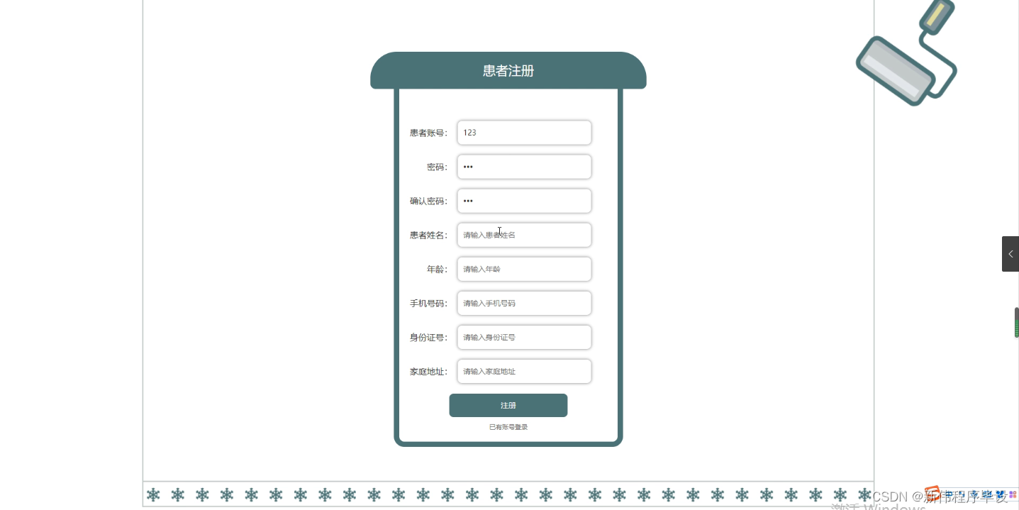 Java计算机毕业设计互联网医院在线问诊平台(附源码springboot开题论文部署)基于java的在线问诊 Csdn博客