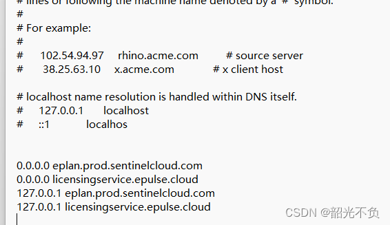 EPLAN安装教程：系统要求、hosts设置与软件授权,-CSDN博客