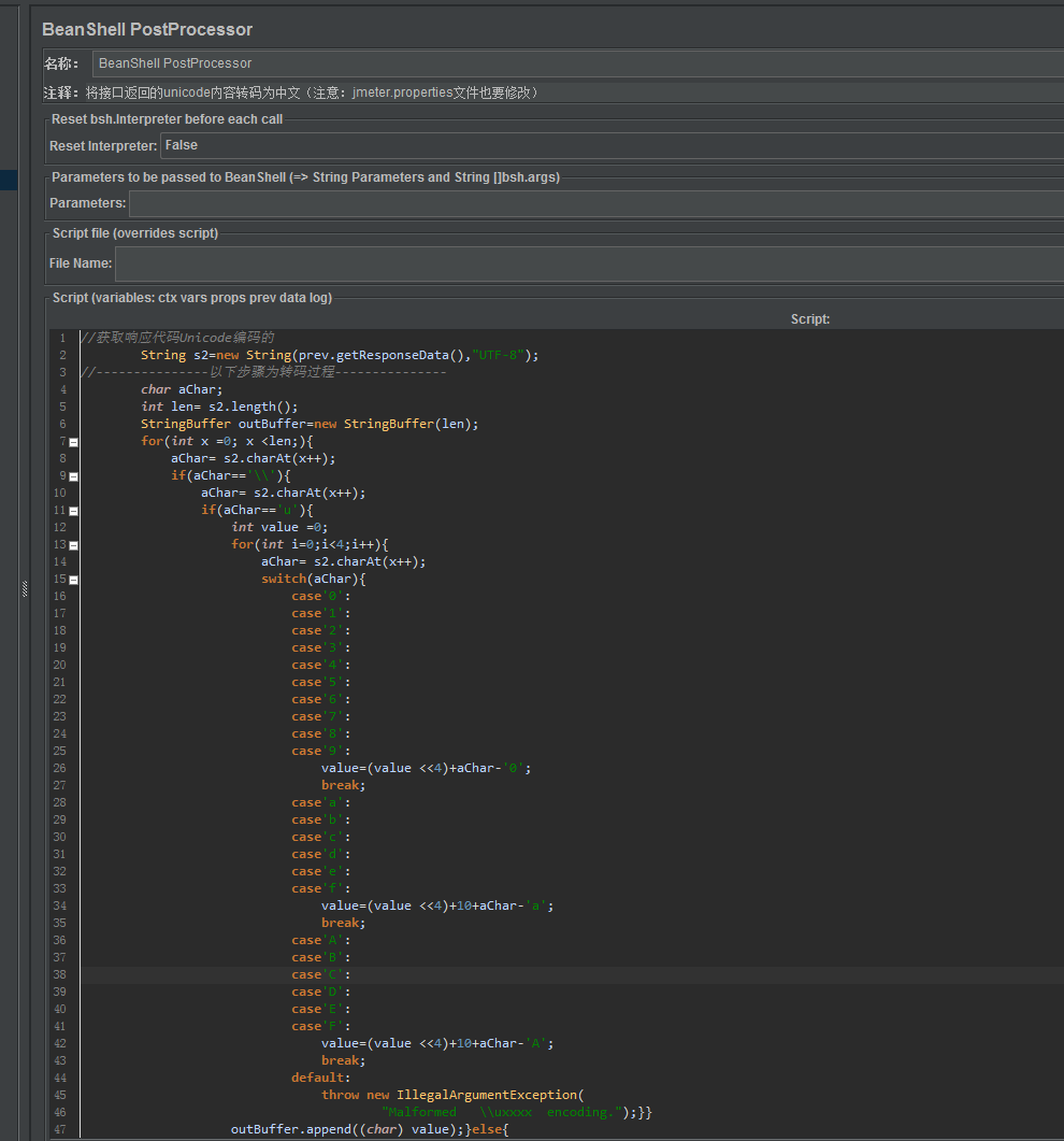 JMeter如何将响应结果由Unicode转码为中文？_jmeter响应unicode转中文不成功-CSDN博客