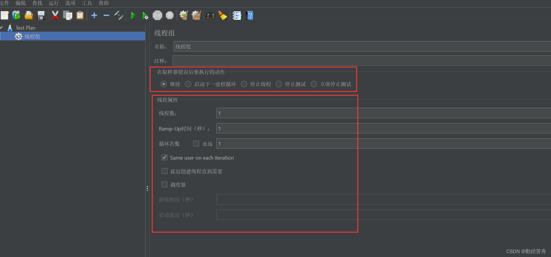 jmeter--基础--02--使用_same user on each iteration-CSDN博客