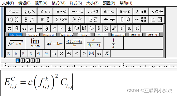 在线阅读IEEE论文公式技巧：MathType与MathJAX的对比与使用-CSDN博客