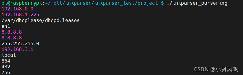 项目准备二之Iniparser库使用_iniparser.h-CSDN博客