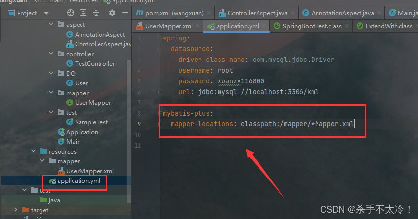 MyBatisPlus创建新的Mapper.xml映射文件而不使用框架自带的？_mybatisplus mapper.xml-CSDN博客