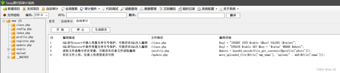 [CTFTraining] 0CTF 2016 Unserialize_[0ctf 2016]unserialize-CSDN博客