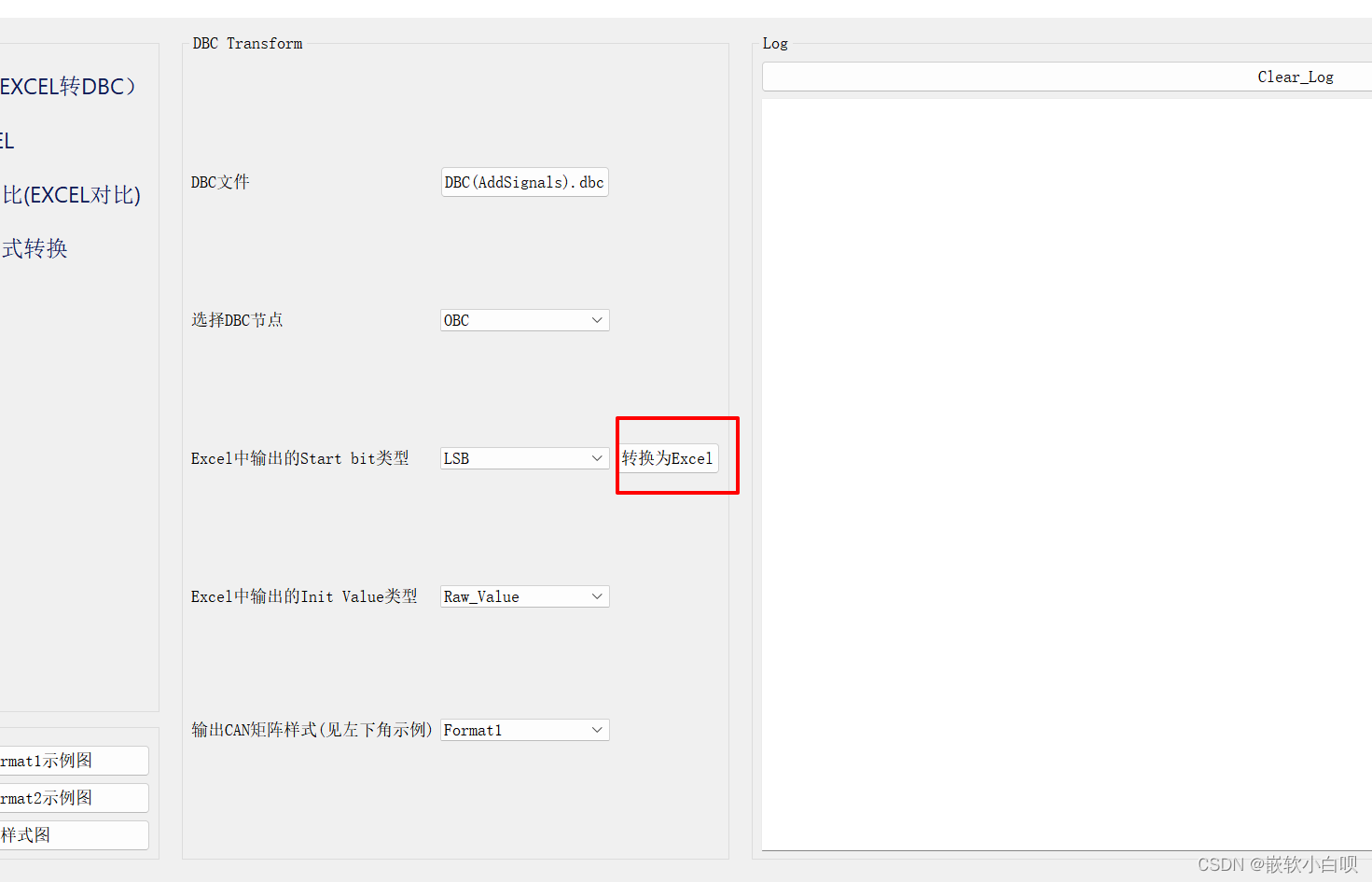 Excel信号加入到dbc、excel转dbc、dbc转excel。exe可执行文件,百度网盘自取。操作简单,打开即用。cantools Excel Csdn博客