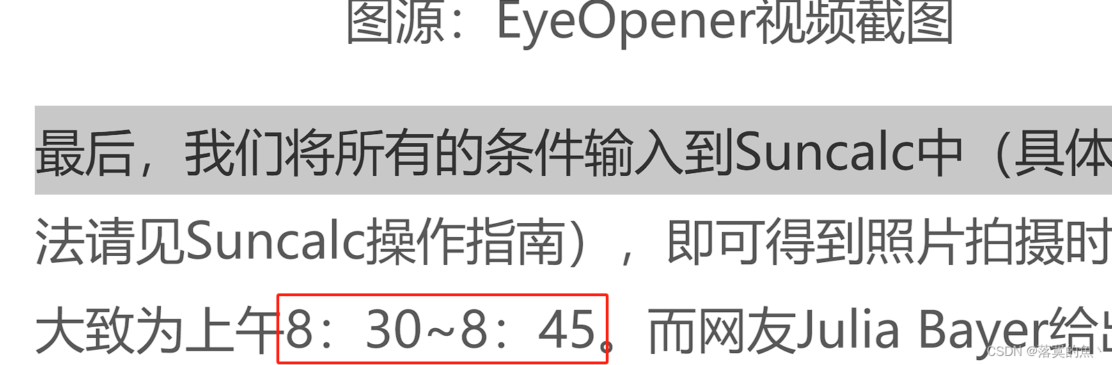 FSCTF2023-MISC部分WP_[fsctf 2023]小试牛刀-CSDN博客