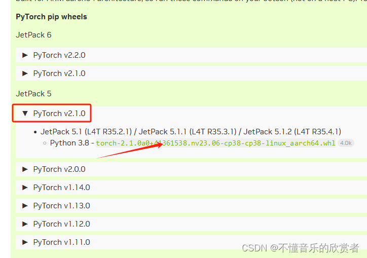 Jetson Orin NX 安装 anaconda、cuda、torch、torchvision_基于nvidia jetson orin nano平台ai推理系统安装anconda-CSDN博客