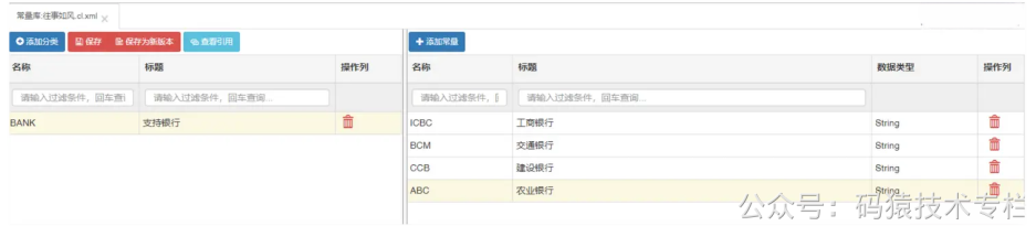 Spring Boot + 规则引擎 URule，太强了！-CSDN博客