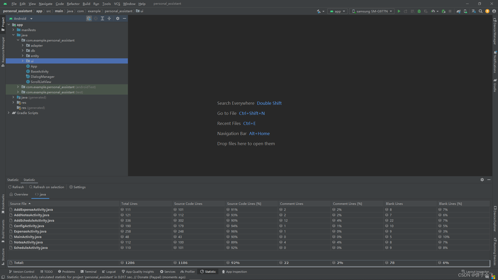Android Studio代码行数统计插件Statistic使用_android studio statistic-CSDN博客