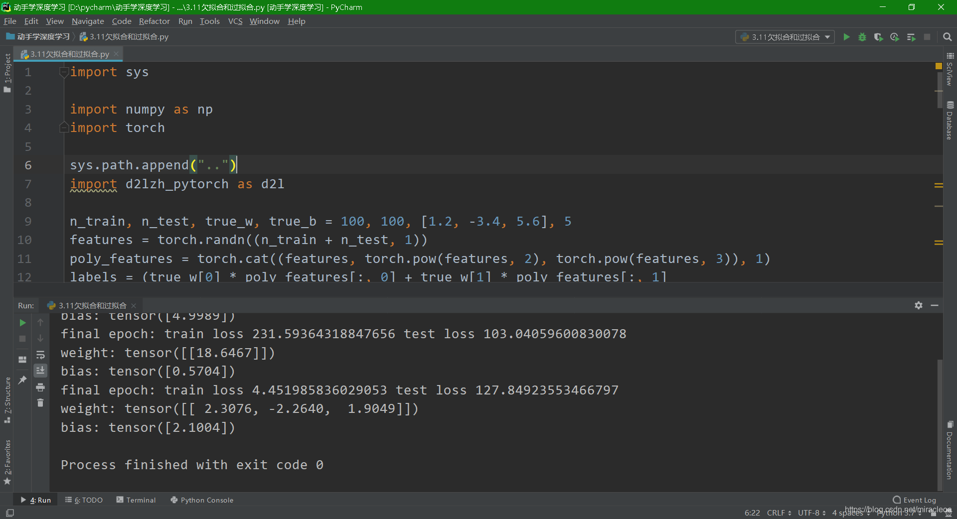 【pycharm】如何打开/关闭pycharm右下角的Special Variables窗口？_pycharm special variables-CSDN博客