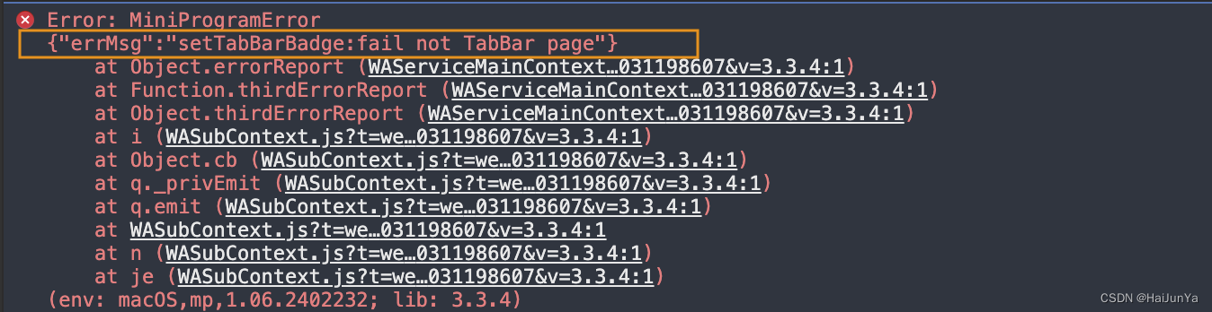 errMsg“:“setTabBarBadge:fail not TabBar page“}-CSDN博客