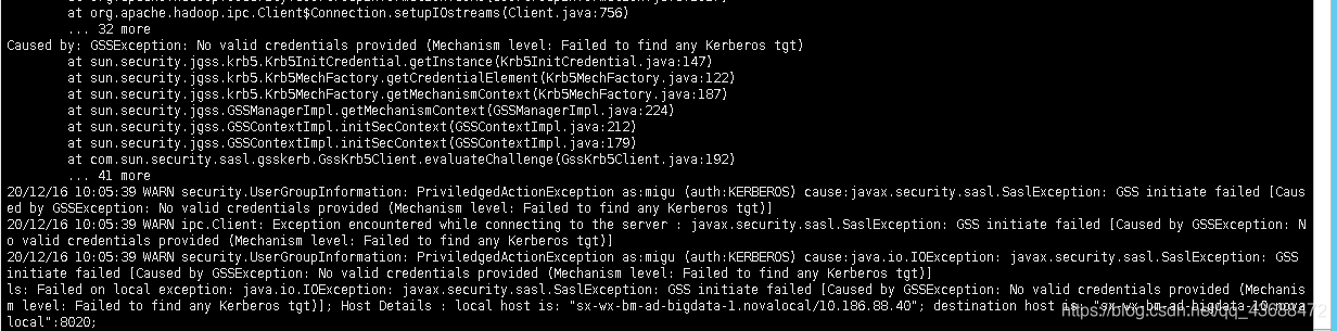 解决Caused by: GSSException: (Mechanism level: Failed to find any Kerberos tgt)_no valid ...