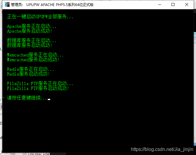 Restful API开发环境搭建(upupw)_upupw搭建教程-CSDN博客