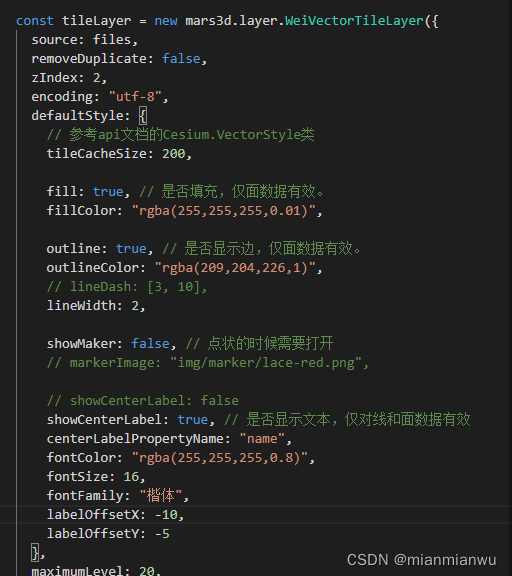 new mars3d.layer.WeiVectorTileLayer({在Mars3d官网个api搜索不到的说明-CSDN博客