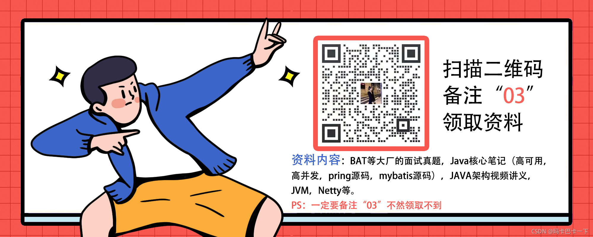 Spring源码分析-BeanFactoryPostProcessor_beanfactorypostprocessor是static方法吗-CSDN博客