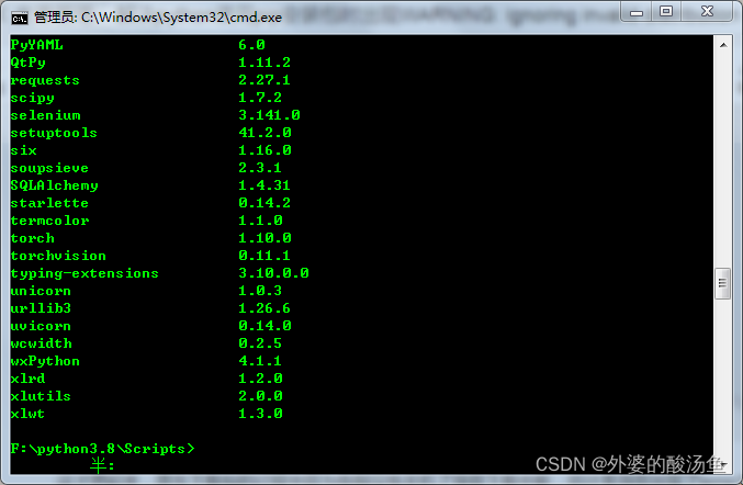 解决python使用pip安装包时出现WARNING: Ignoring invalid distribution -ip (f:\python3.8\lib\site-packages)的 ...