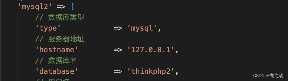 Thinkphp8 - 连接多个数据库_thinkphp8 开启多数据库模式-CSDN博客