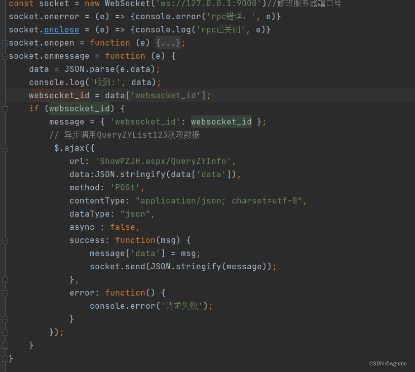 jsrpc插装异步获取异步函数返回值_jsrpc怎么异步接取值-CSDN博客