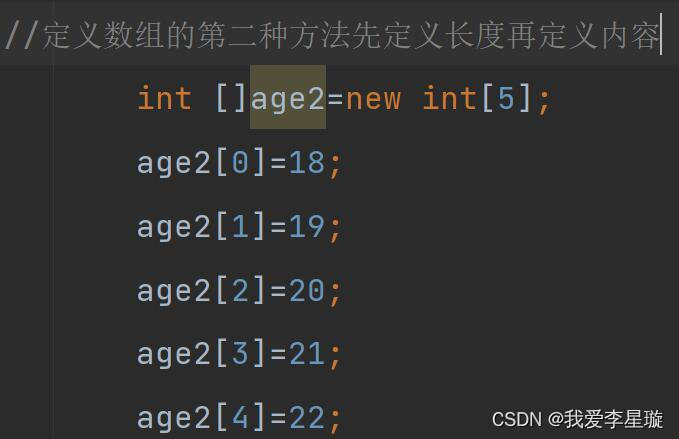 字符数组，数组与字符串的区别js 字符数组与字符串的区别 Csdn博客
