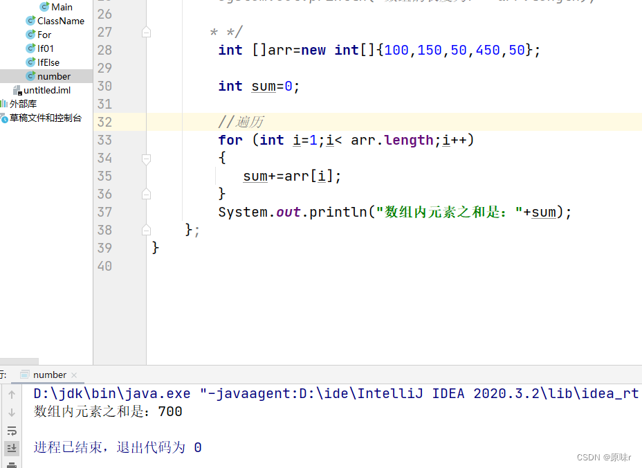 day 1(9.6)Java SE-CSDN博客